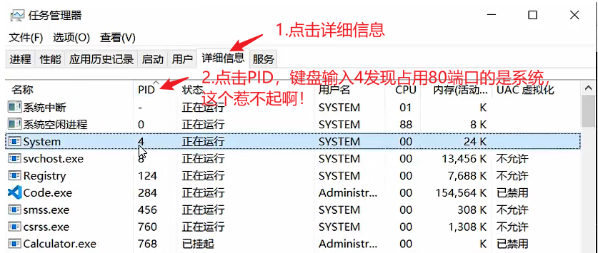 Javaweb 14 Element案例根据页面原型完成员工管理页面开发并通过axios完成数据异步加载 Csdn博客