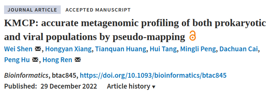 Bioinformatics | 沈伟/胡鹏/任红团队开发兼顾原核生物和病毒的宏基因组物种组成分析软件KMCP...-CSDN博客