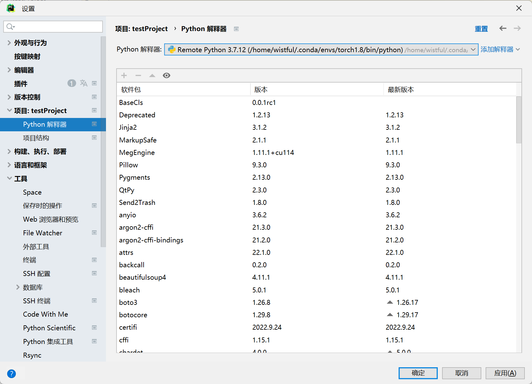 PyCharm配置远程解释器-CSDN博客
