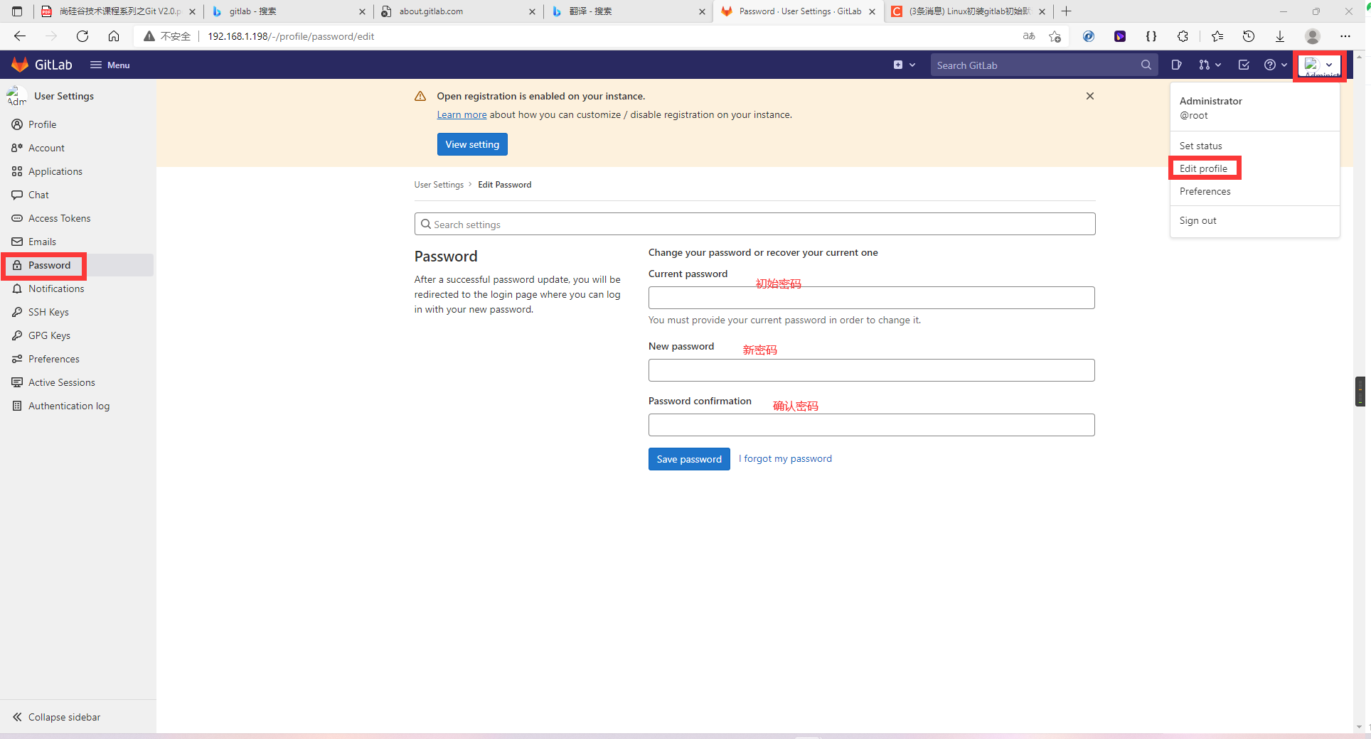 Centos 9安装GitLab_centos9安装gitlab_smilell4的博客-CSDN博客