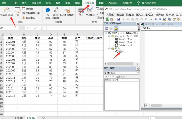 Vba 判断进行下次循环excel Vba中简单的if逻辑判断 Csdn博客 2212