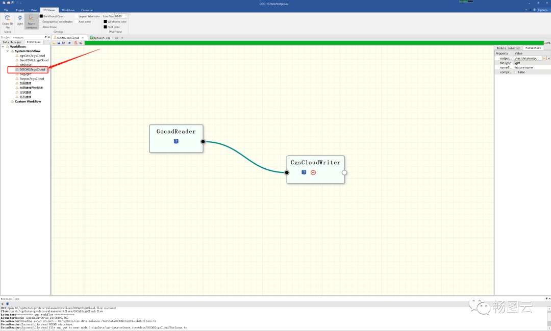 案例实践-GOCAD三维地质模型云发布-CSDN博客