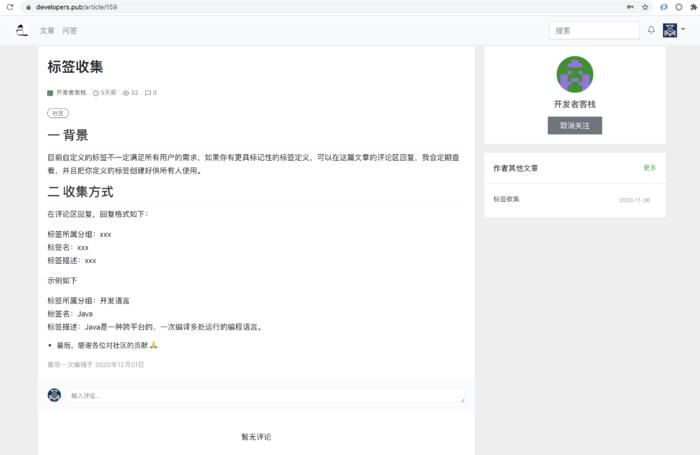 已开源在github！！！spring boot开发一个社区/论坛/博客，有详细部署教程_github搭建一个论坛-CSDN博客