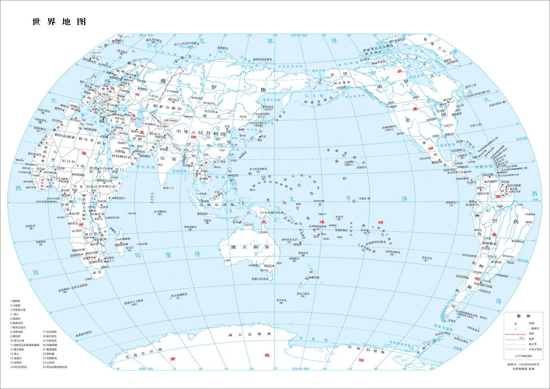 世界地图20亿像素2020版标准世界地图发布，尽快收藏！ Csdn博客