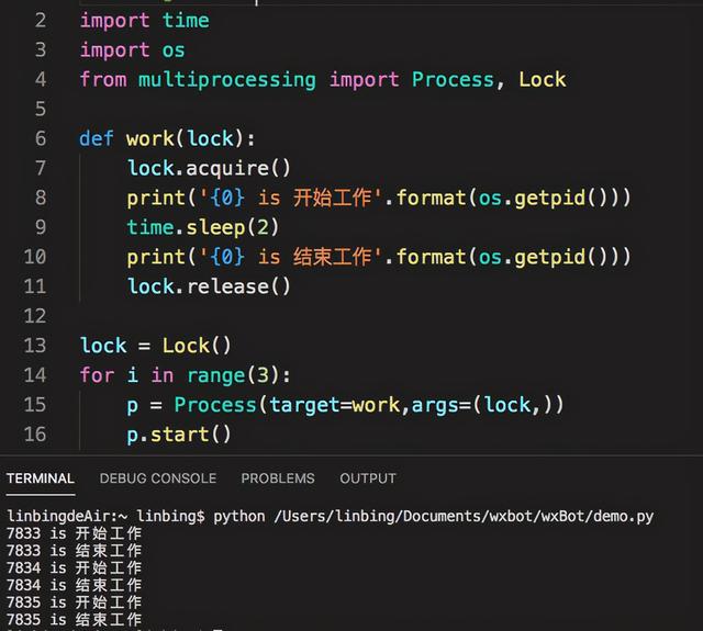获取进程运行时间 第十七篇：python中多进程（二） Csdn博客