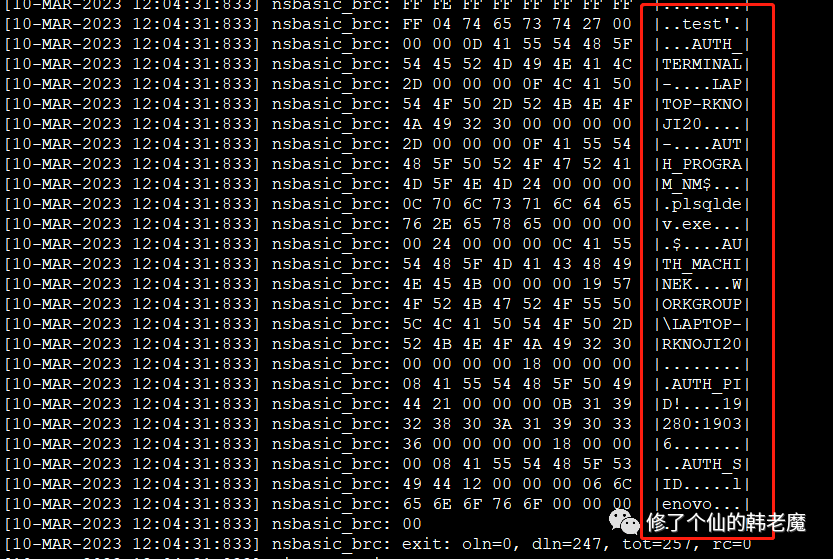 Oracle：配置传输加密_oracle传输加密-CSDN博客