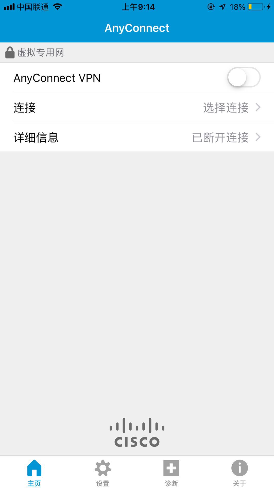 在CentOS7下一键搭建Ocserv、CiscoAnyconnect服务器 – 源码巴士