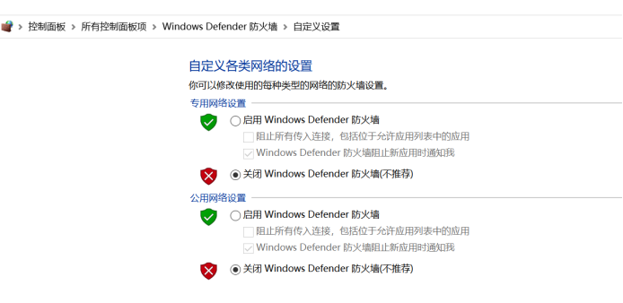 【WIndows 10如何搭建FTP服务器】_8uftp服务端设置-CSDN博客