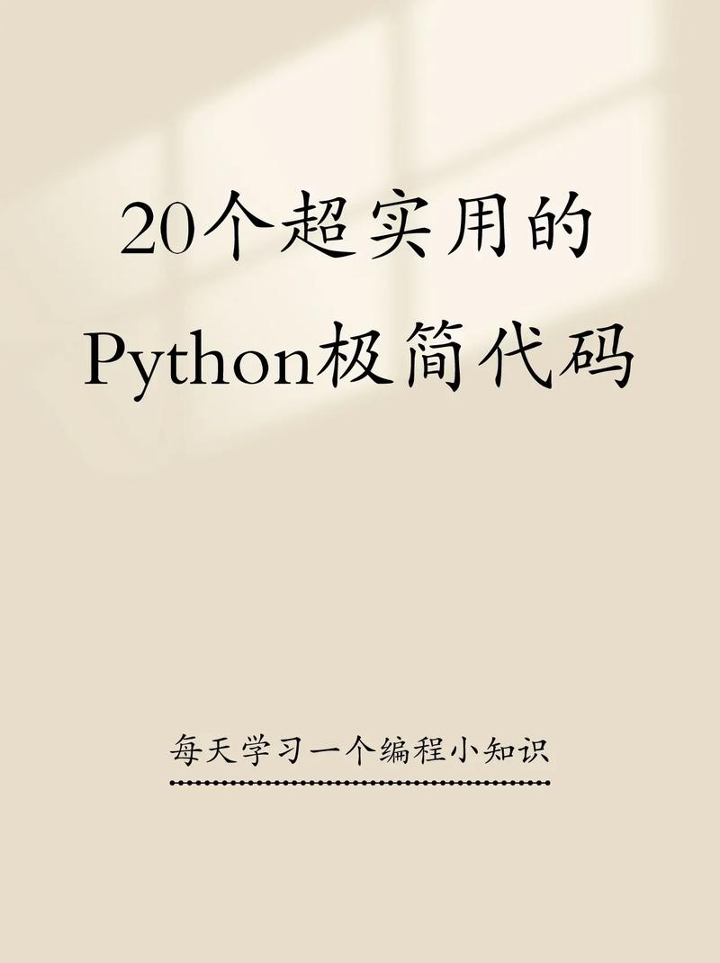 Python怎么结束程序运行python结束程序的语句python 终止程序语句 Csdn博客