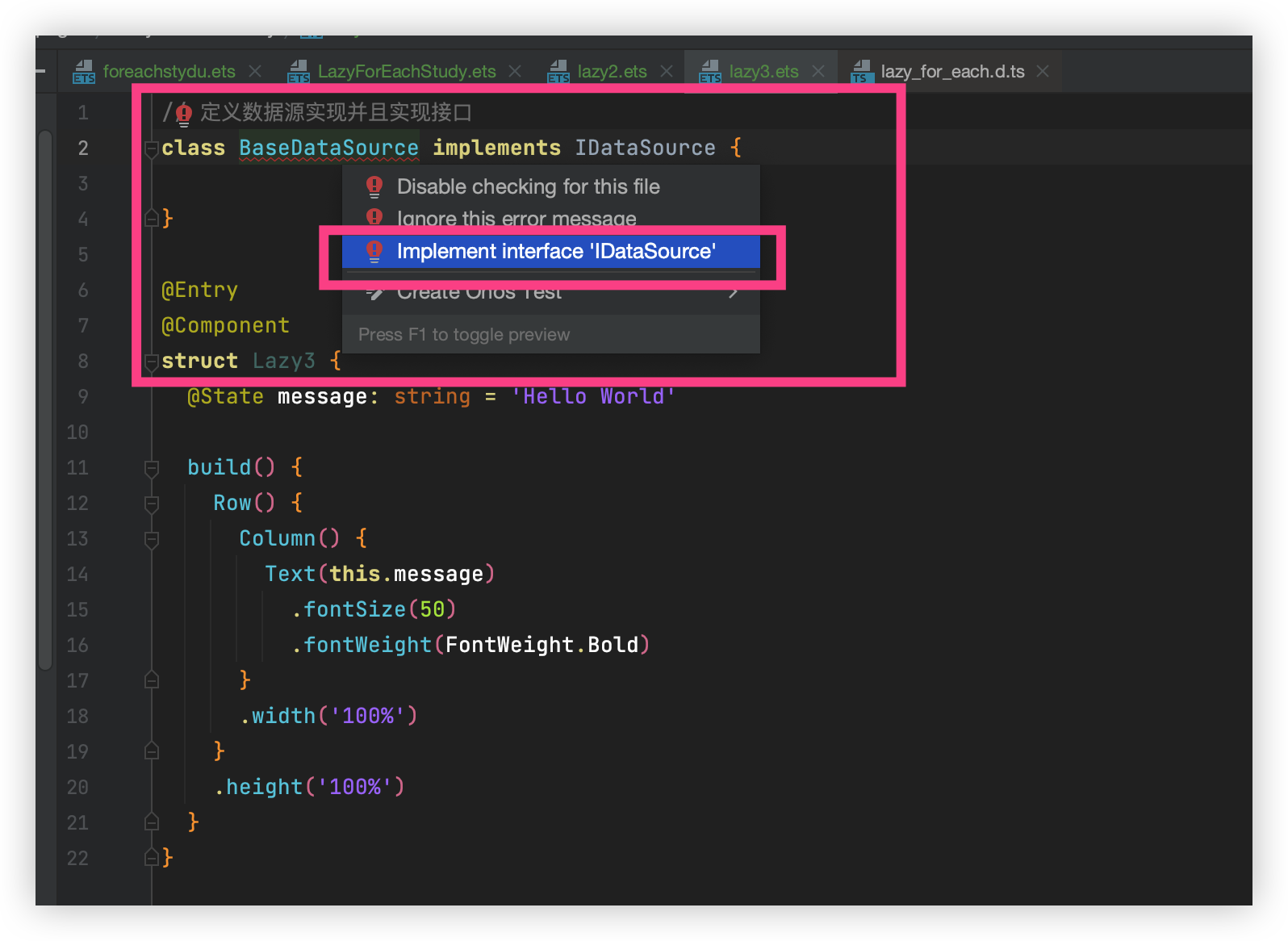 HarmonyOS应用开发-ArkTS语言的LazyForEach懒加载循环_arkts lazyforeach-CSDN博客