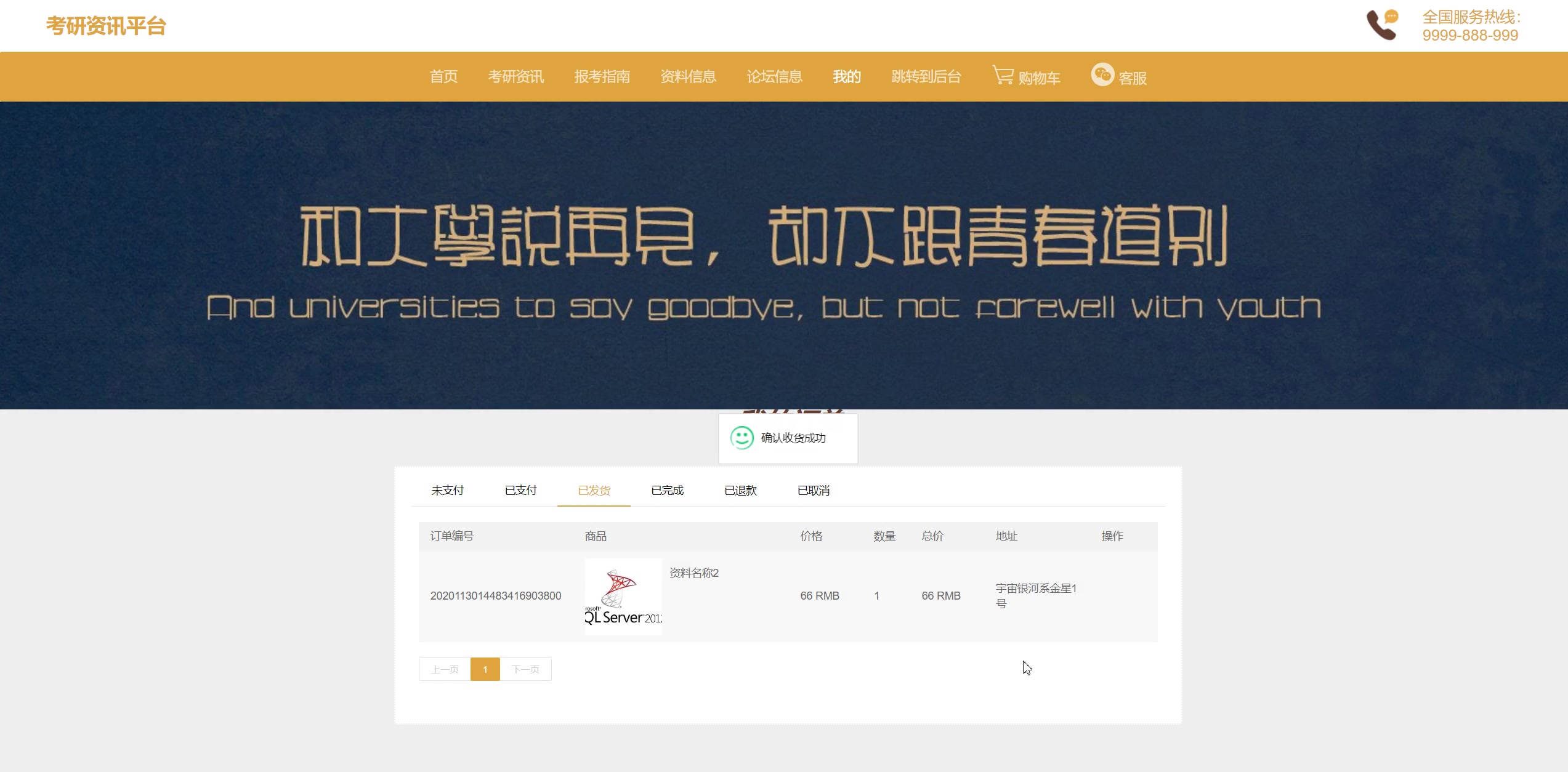 基于Java+SpringBoot+Vue+HTML5考研资讯网站管理(源码+LW+调试文档+讲解等)/考研资料/考研新闻/网站管理技巧/网站运营策略/考研报名时间/考研复习方法/网站设计 ...