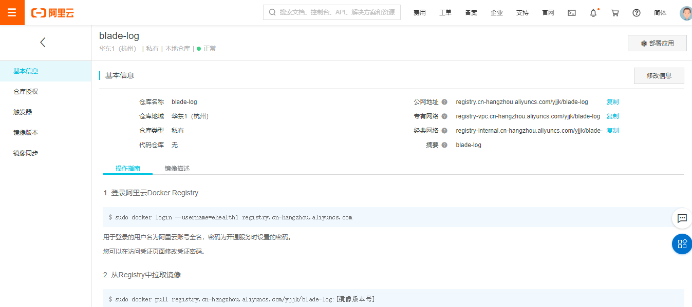rancher部署docker和k8s步骤_docker安装rancher-CSDN博客