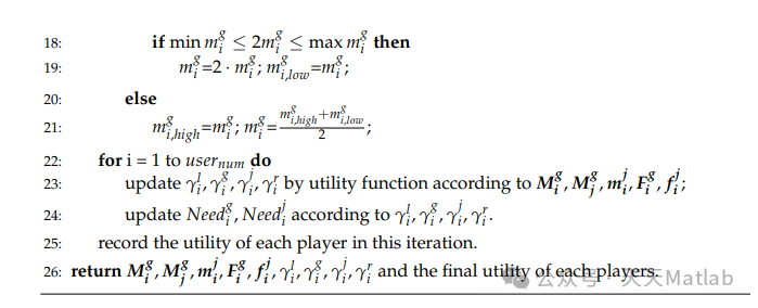 【无人机】一种 Stackelberg 博弈方法的无人机边缘计算中的计算卸载Matlab复现-CSDN博客