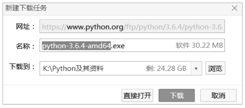 最详细的python案例学习与实践(含详细教程)python基本实践 Csdn博客 6736