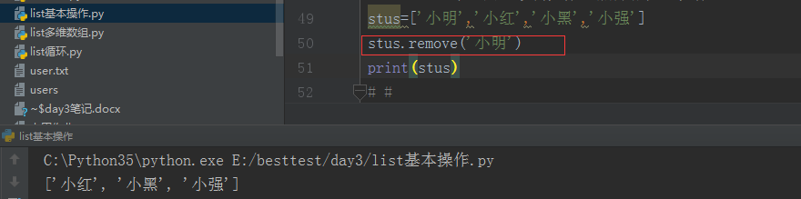 Python列表只以数字输出接口python(三) List列表(数组)、列表生成式blue许的博客 Csdn博客