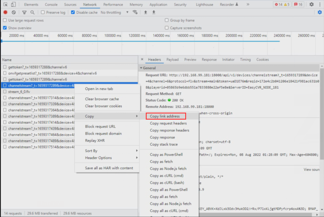 如何获取EasyCVR平台设备通道的RTMP视频流地址？_rtmp直播地址获取-CSDN博客