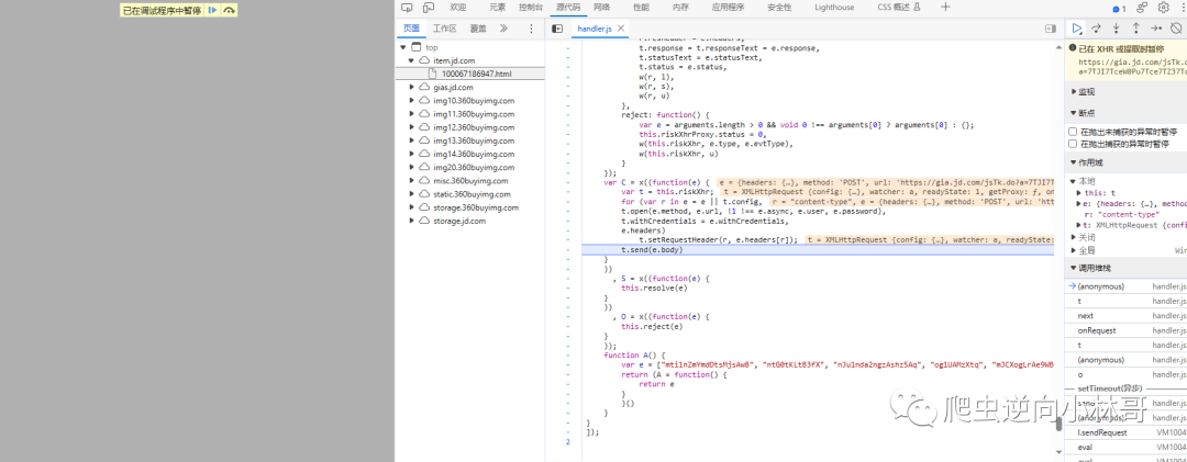 【逆向案例】京东商品详情合集|京东数据采集|京东API接口_x-api-eid-token-CSDN博客
