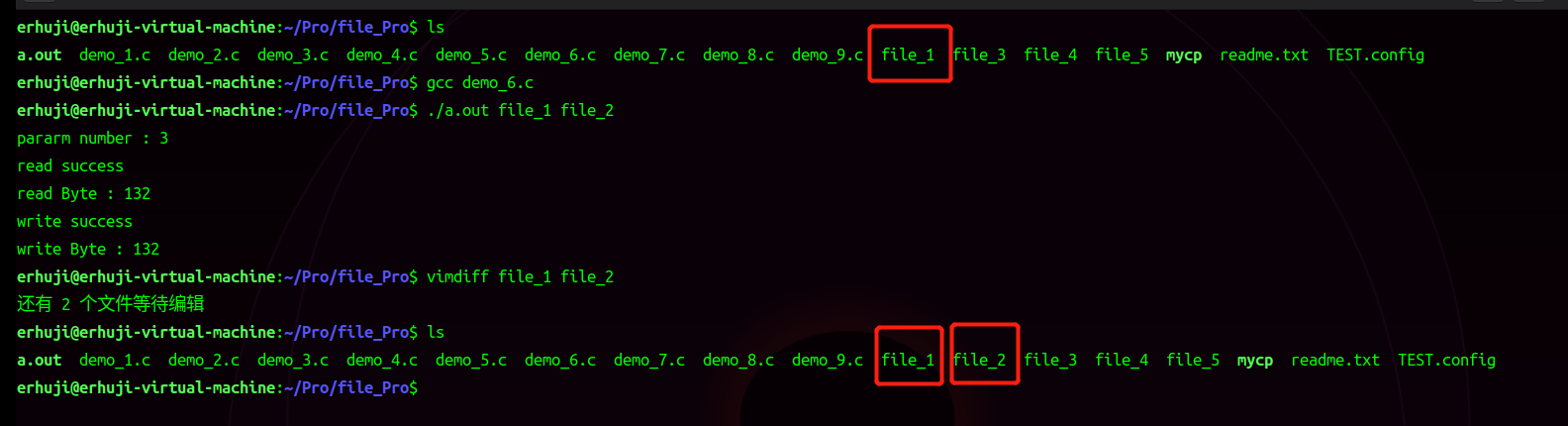 Linux系统编程之文件篇linux 写文件 Csdn博客 
