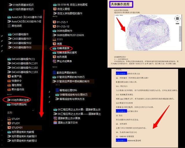 cass读取dat文件_南方CASS教程+视频讲解+插件汇总，小白快速上手的测绘神器-CSDN博客