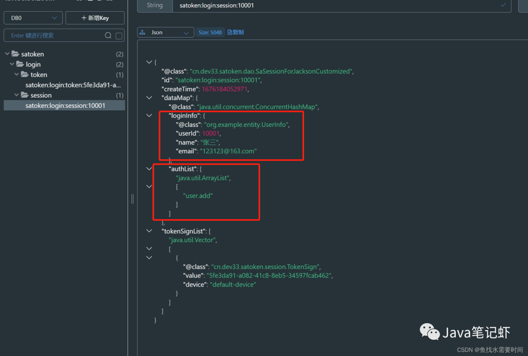 Spring Boot中使用Sa-Token实现轻量级登录与鉴权_springboot satoken-CSDN博客
