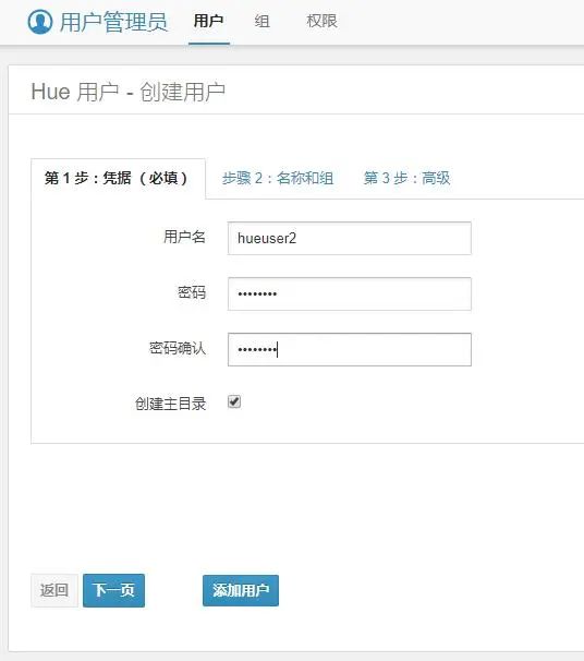 Cloudera Hue实战：如何高效利用这款数据查询工具-CSDN博客