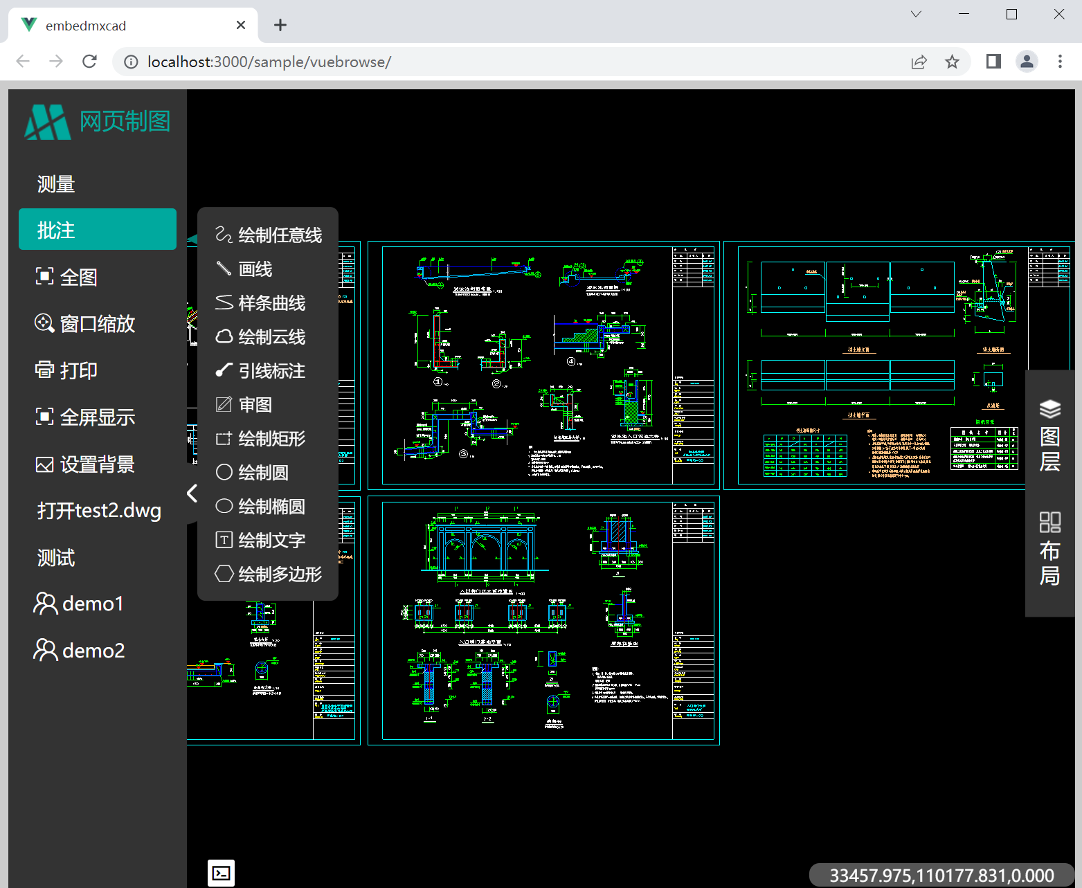 如何在网页打开CAD,DWG文件，（在线CAD）在线CAD平台，H5前端显示CAD，网页CAD_在线打开dwg文件_MxDraw的博客-CSDN博客