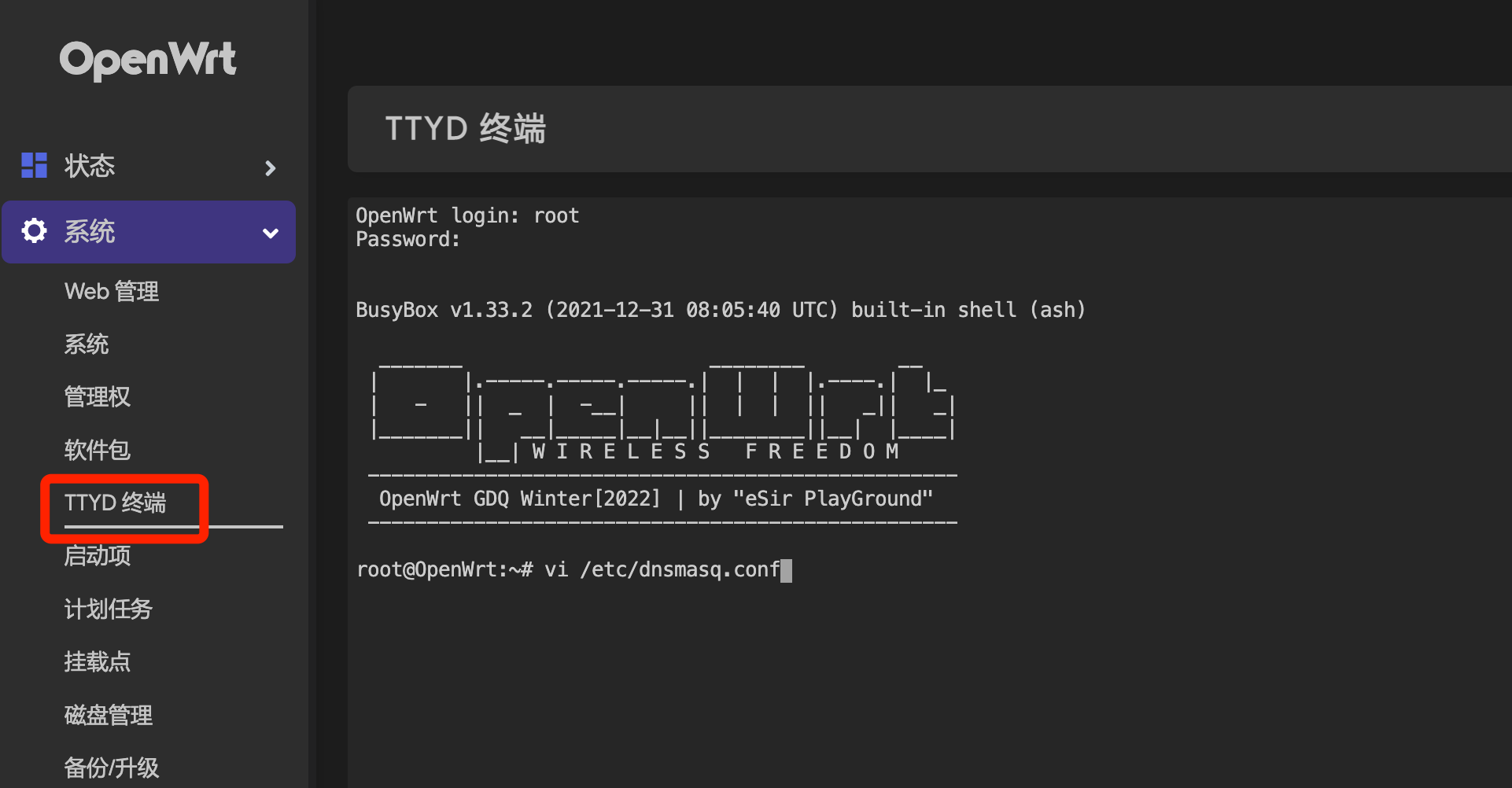 openwrt桥接上海电信宽带+高清4KIptv适用_openwrt iptv-CSDN博客