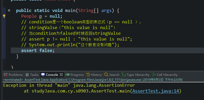 java assert(a==b)_assert（断言）关键字-CSDN博客
