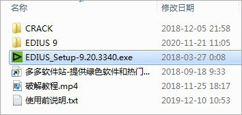 edius pro9 安装教程_edius pro 9.20.3340-CSDN博客