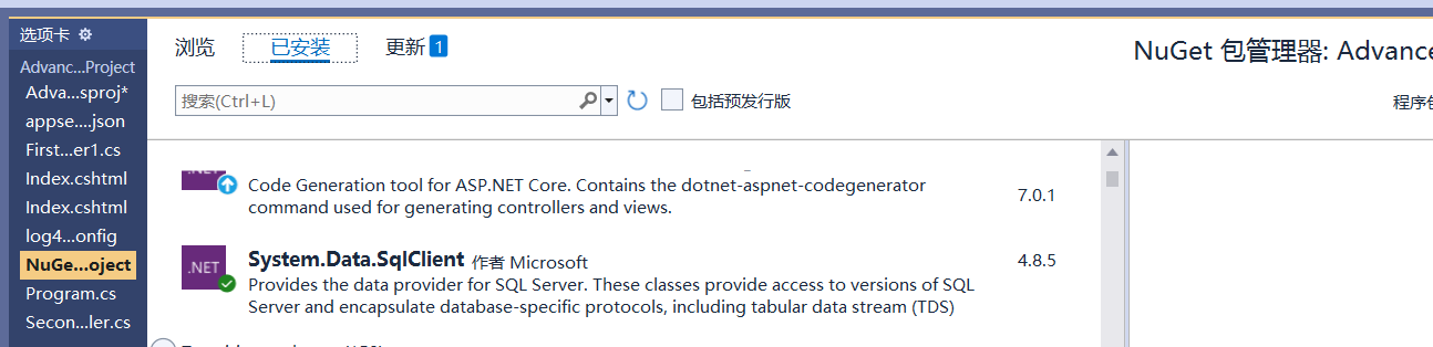 Aspnetcore6log4net日志写sqlserverlog4net 配置文件 Netcore Sqlserver Csdn博客 