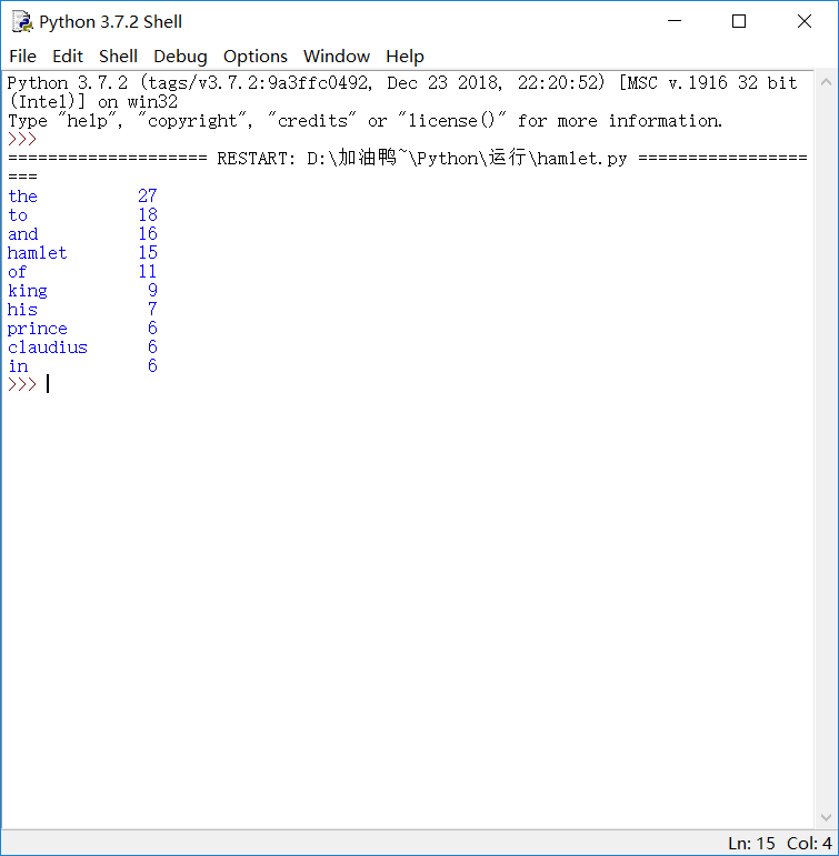Jieba库是python提供的一个标准的用于分词的函数库python之jieba库的使用流年二十春的博客 Csdn博客 1838