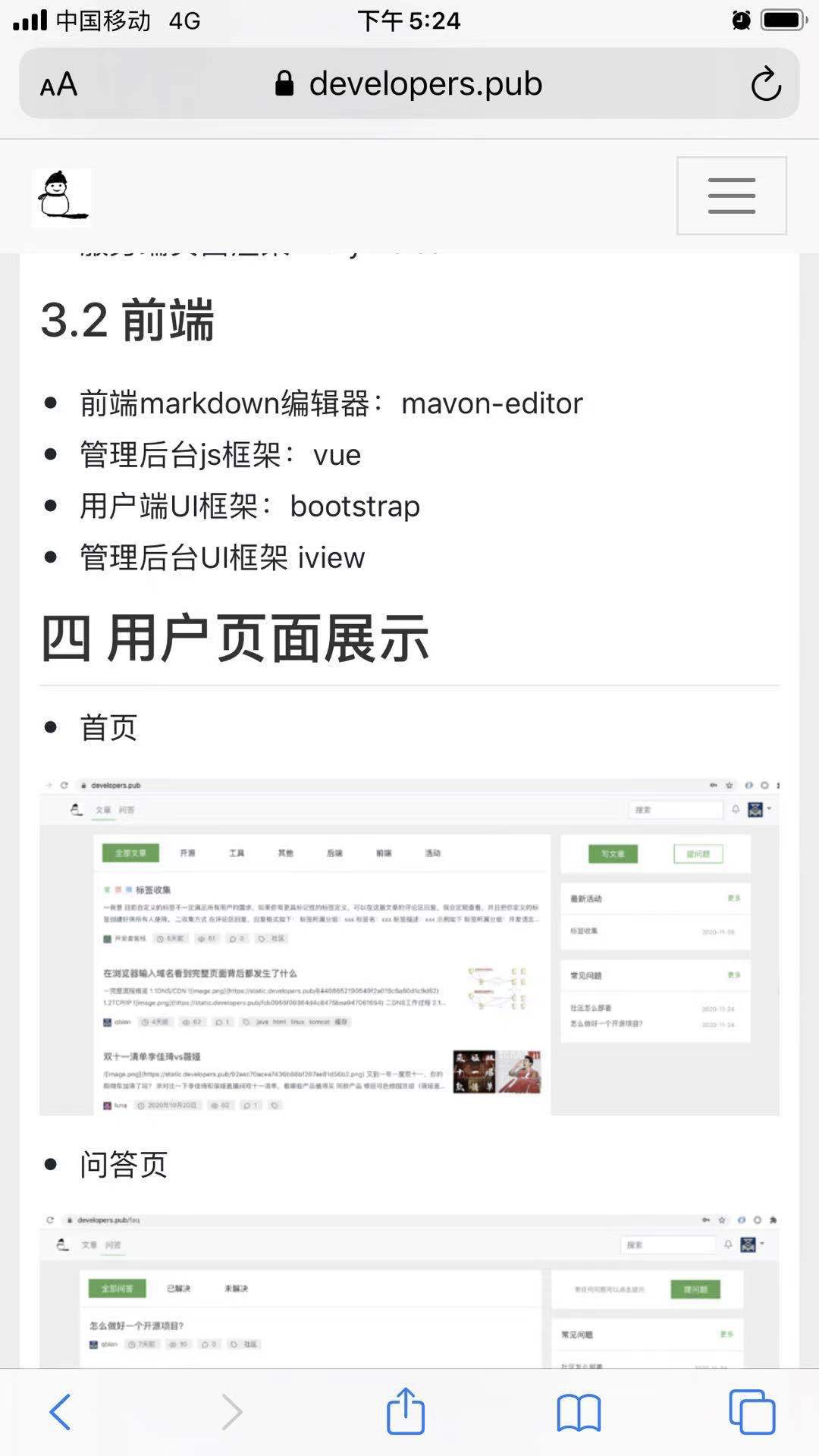 已开源在github！！！spring boot开发一个社区/论坛/博客，有详细部署教程_github搭建一个论坛-CSDN博客