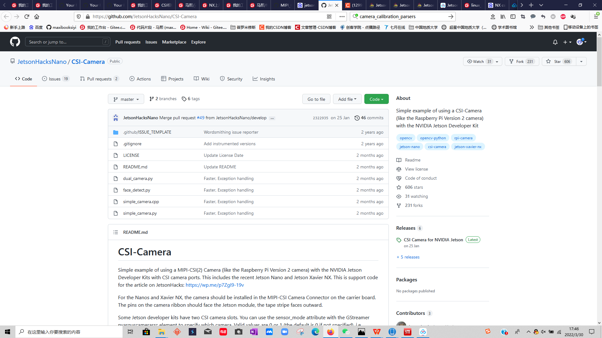 jetson xavier NX上用CSI相机-CSDN博客
