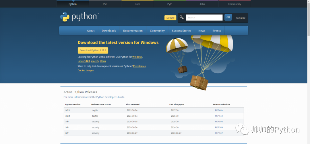 自学Python17个学习网站！_python基础编程入门网站-CSDN博客