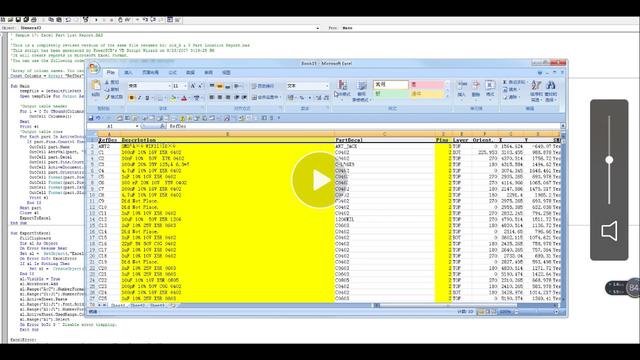 allegro导出坐标文件正反面_手把手教你修改PADS中自带的脚本，导出我们想要的坐标文件...-CSDN博客