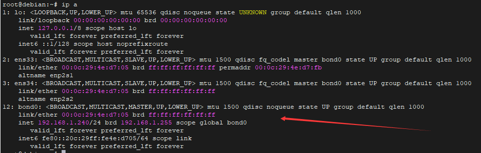 Debian系统双网卡 bonding操作_debian双网卡配置-CSDN博客