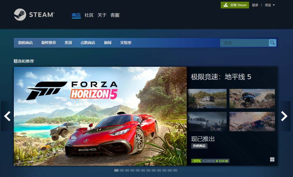白嫖Steam里付费游戏的方法，禁止倒卖！_gamebox-CSDN博客