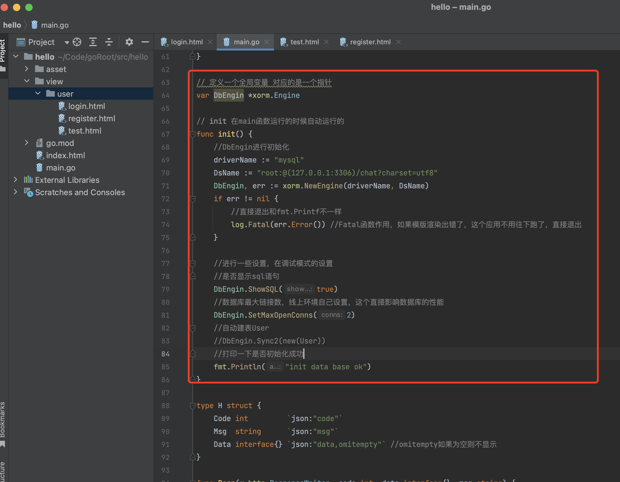 12、使用xorm操作数据库 数据库初始化xorm Mysql Csdn博客