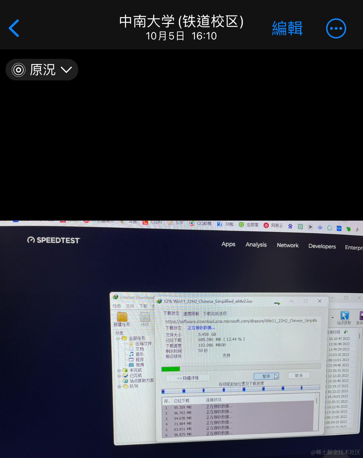 使用MacVLAN和MWAN实现中南大学校园网多拨提速_macvlan多拨-CSDN博客