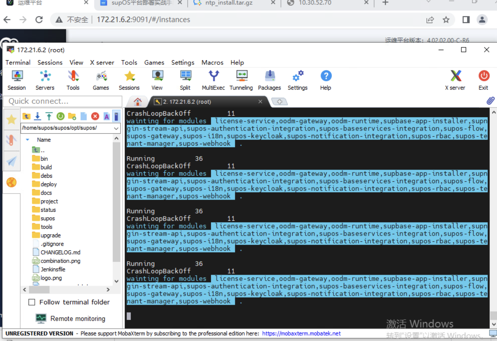 蓝卓Supos的安装部署-CSDN博客