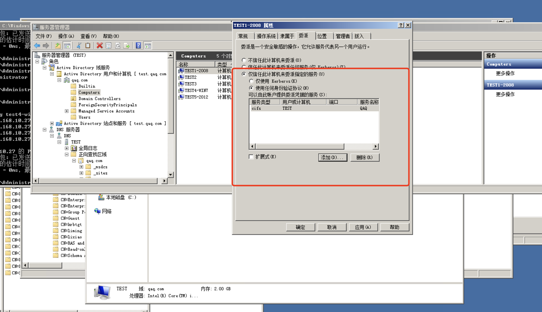 域内渗透约束委派_spoolsample.exe-CSDN博客