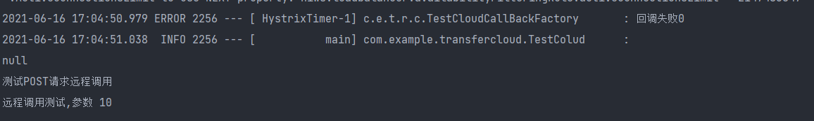 SpringBoot如何优雅实现远程调用_springboot远程调用-CSDN博客