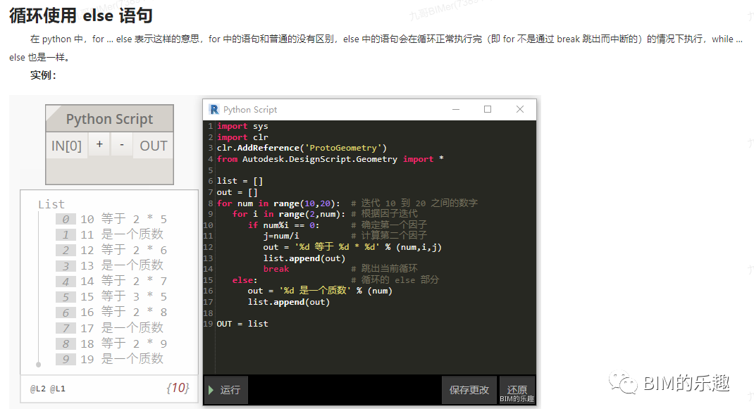 Dynamo案例百解累积更新(2024.01)介绍~_dynamo2024-CSDN博客
