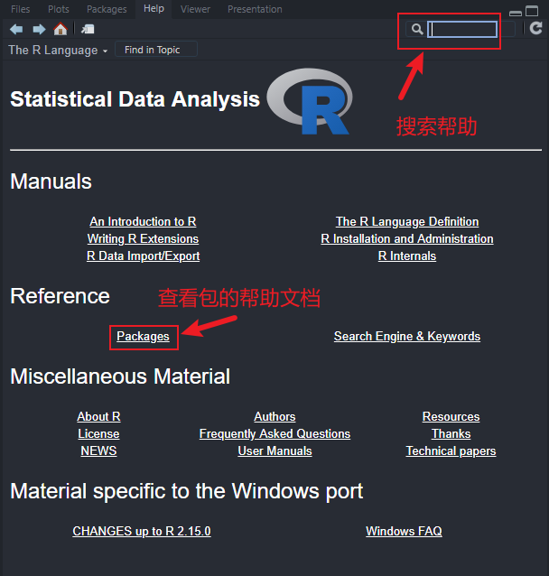 R语言教程_r语言官网-CSDN博客