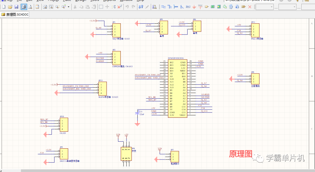 40-基于stm32单片机PM2.5温湿度二氧化碳CO2和一氧化碳CO和光照强度检测上传onenet云平台程序原理图PCB元件清单_co2浓度上传onenet-CSDN博客