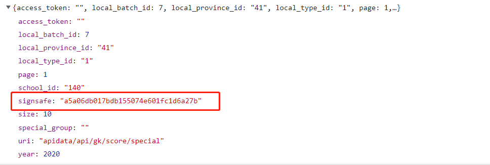 python爬虫逆向，某高考志愿填报平台加密参数signsafe与返回结果解密_default.enc.utf8.parse-CSDN博客