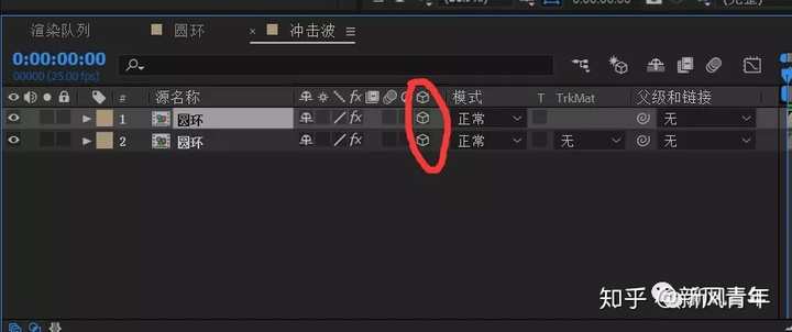 ae shine插件_冲击波效果制作(AE)-CSDN博客