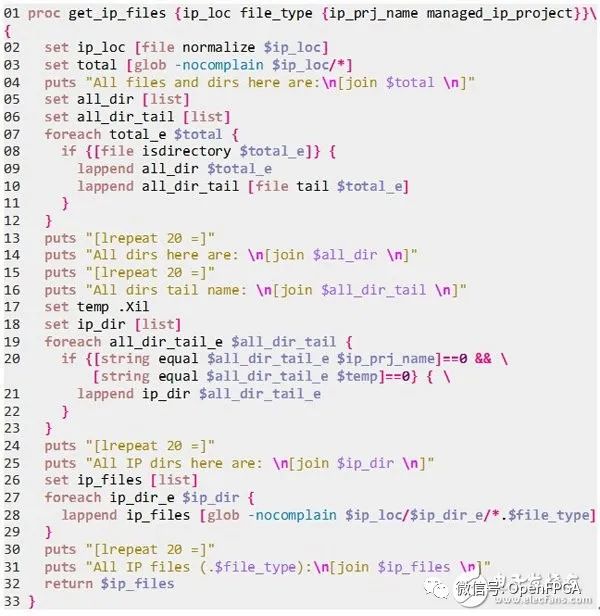 在Vivado下利用Tcl实现IP的高效管理-CSDN博客