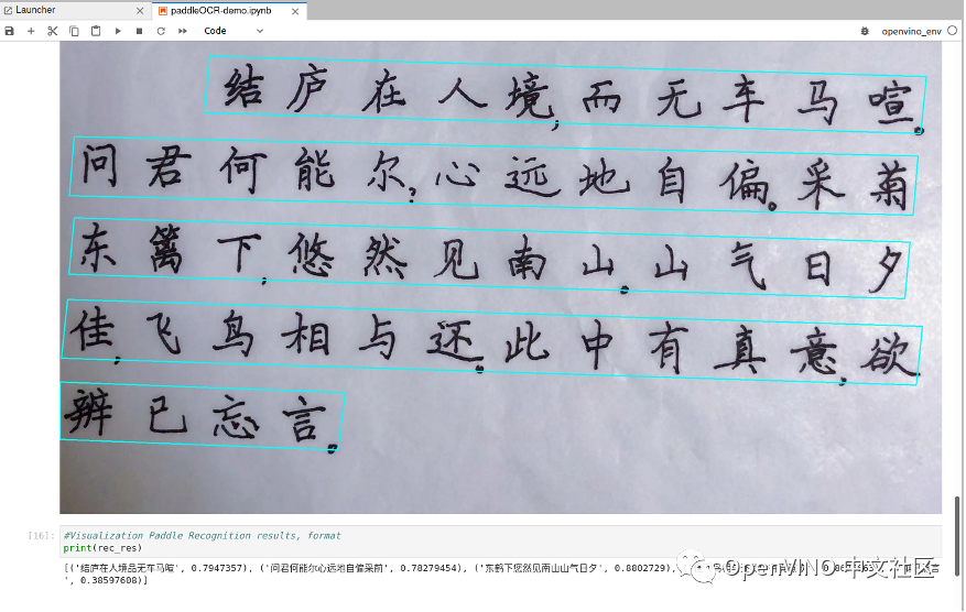 Paddle OCR 模型在 OpenVINO 的部署应用_paddleocr openvino-CSDN博客