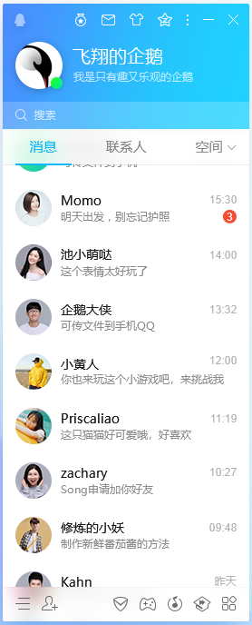 哇塞！NTQQ！-CSDN博客